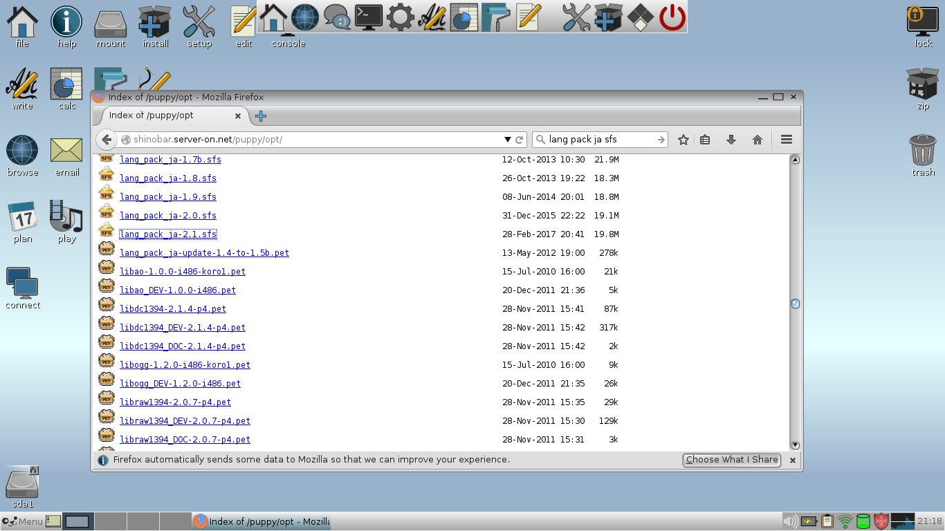 Puppy Linux Slackoのインストール 使い始めの設定 | オレンジの国