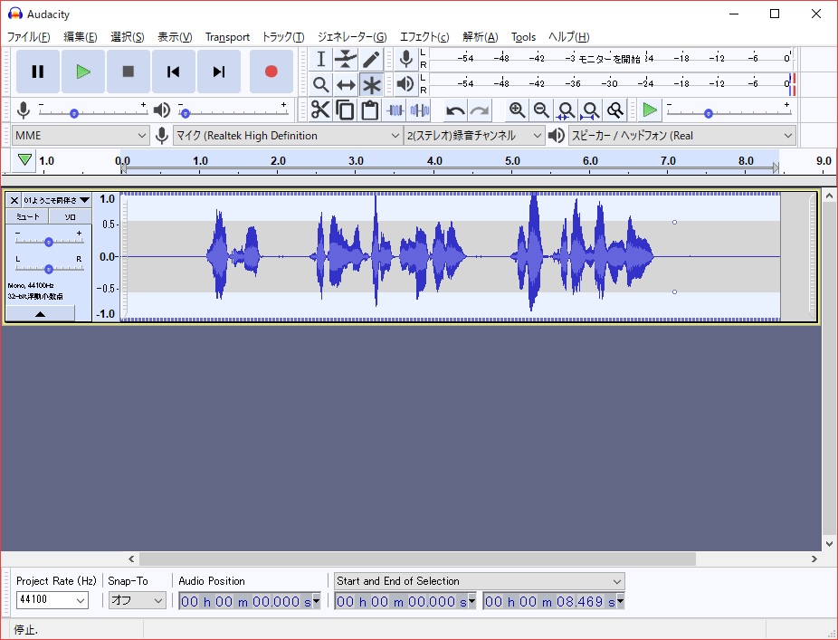 audacity 書き出し 固まる – audacity 選択範囲書き出し – PKOJ