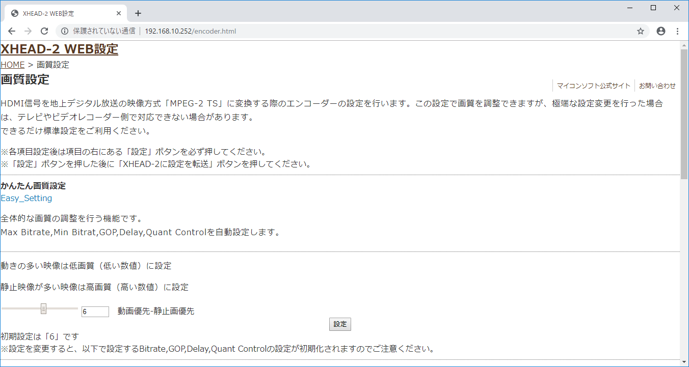 HDMI信号を地デジ信号に変換して館内放送してみる | オレンジの国