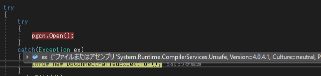 Nuget でNpgsql Unsafeのバージョン問題 | オレンジの国