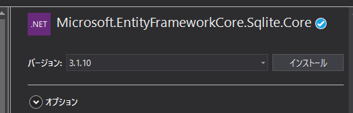 C# SQLiteでdbをパスワード保護したいだけです Microsoft.Data.Sqlite 使って簡単にできた | オレンジの国