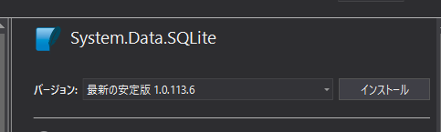 C# Microsoft.Data.Sqlite でdataadapterを使いたい SQLiteのINTEGER型はInt64に注意 | オレンジの国
