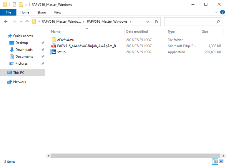 Windows2022サーバで、OMRONシャットダウンを利用する PowerAct Proで、Linuxも合わせてシャットダウン | オレンジの国