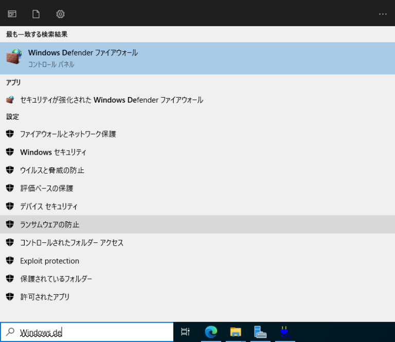 Windows2022サーバで、OMRONシャットダウンを利用する PowerAct Proで、Linuxも合わせてシャットダウン | オレンジの国