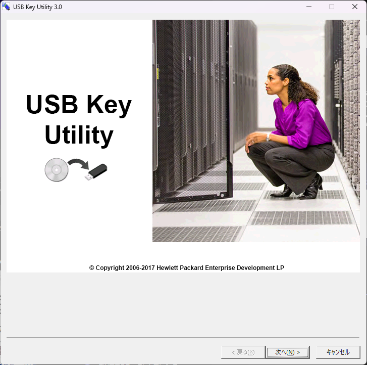 HP Proliant DL20 Gen10 Intelligent Provisioning が起動しなくなった | オレンジの国
