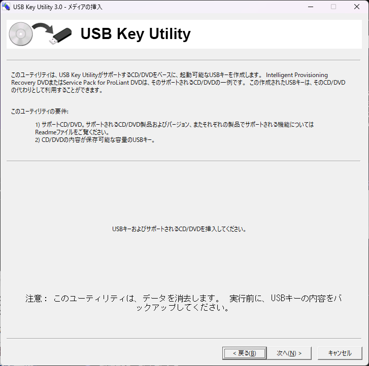 HP Proliant DL20 Gen10 Intelligent Provisioning が起動しなくなった | オレンジの国