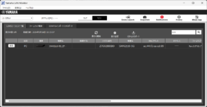 SWX2110-5Gの初期設定Yamaha LAN Monitorを利用し他メーカのインテリスイッチとタグVLAN | オレンジの国